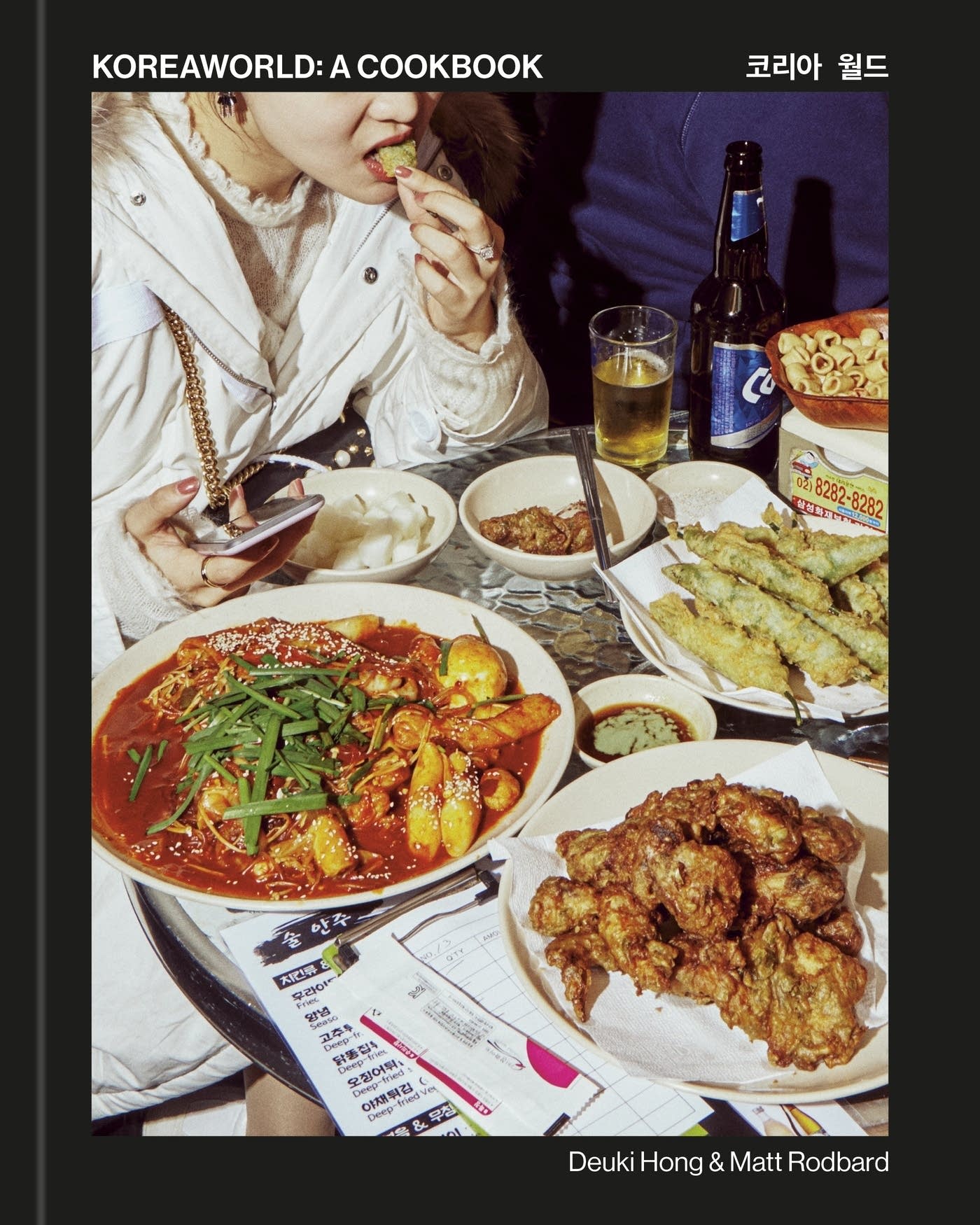 Sauteed Rice Cakes with Gochujang and Cream 로제 떡볶이 | The Splendid Table