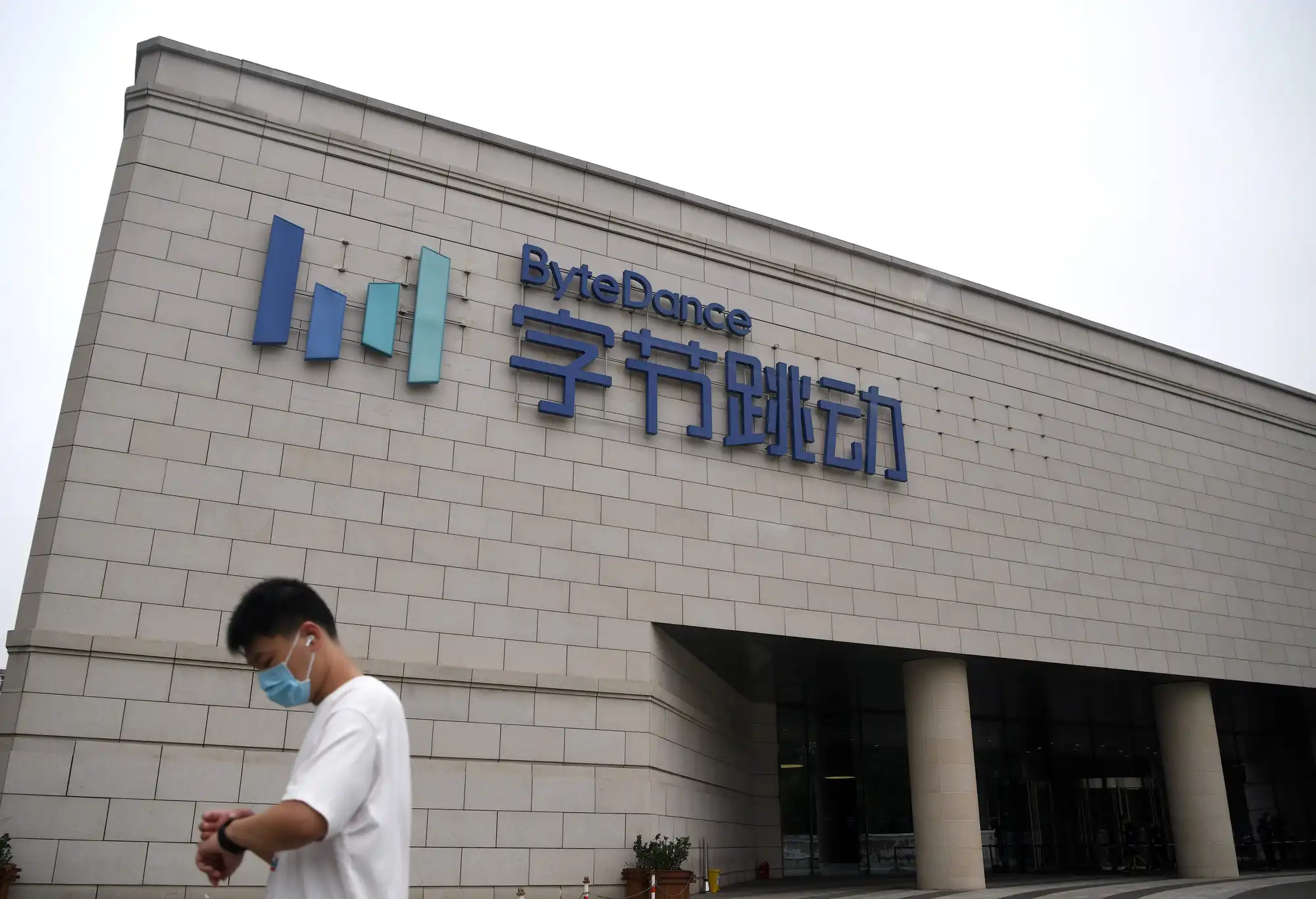 Why is the ByteDance billionaire boss really leaving?