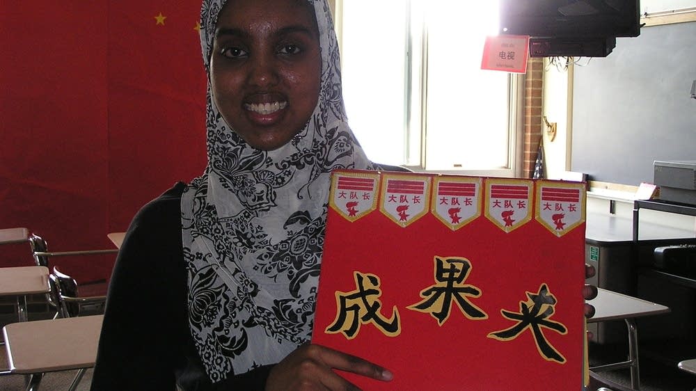 Chinese lessons take students far | MPR News