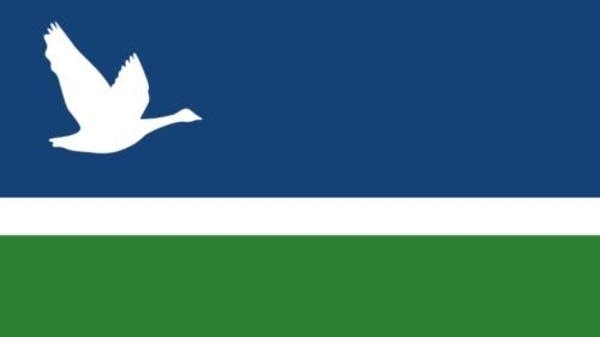 Two winners selected for new Rochester flag | MPR News