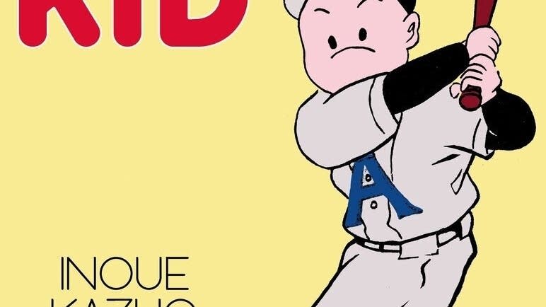 Ask a Bookseller: ‘Bat Kid’ by Inoue Kazuo | MPR News