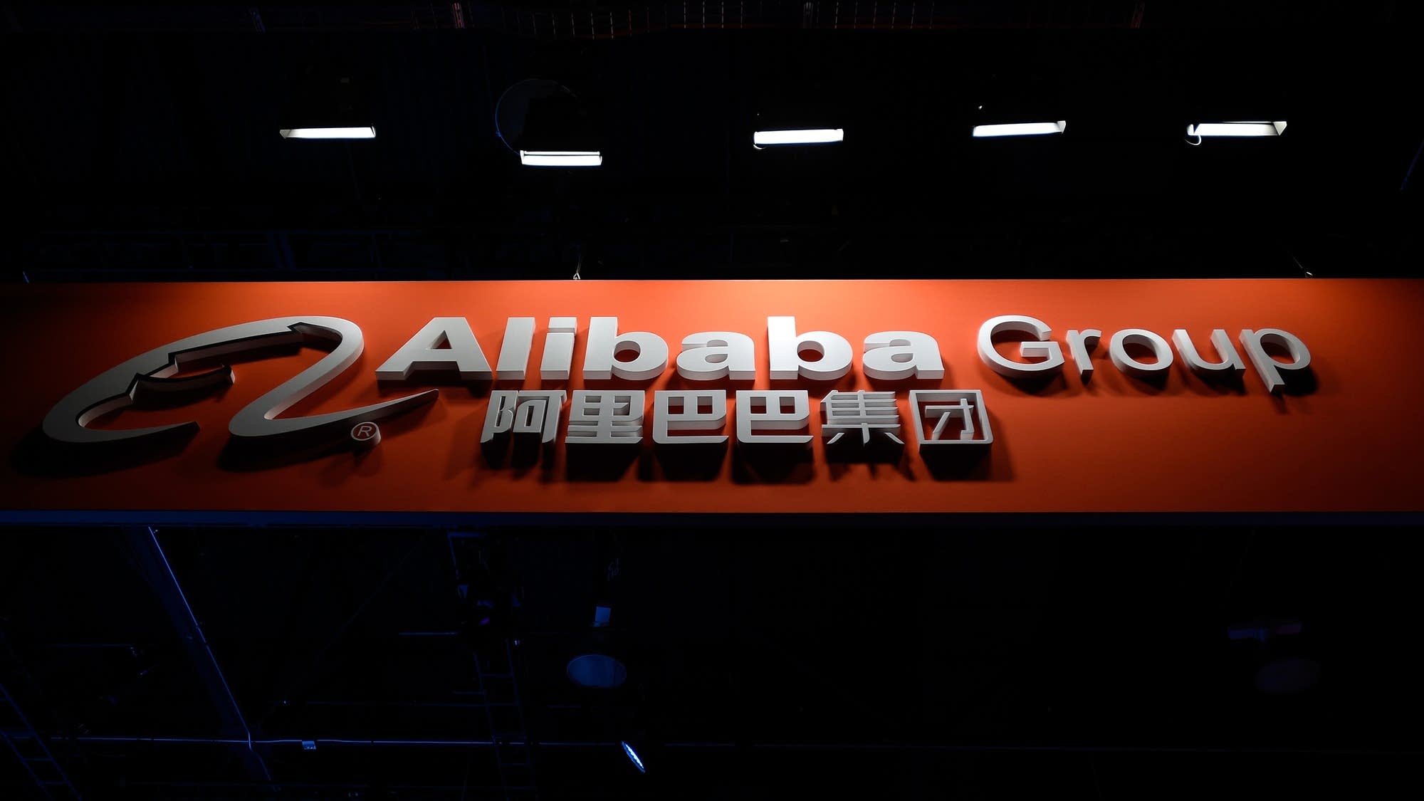 Alibaba looks to bridge online and in-store experiences - Marketplace
